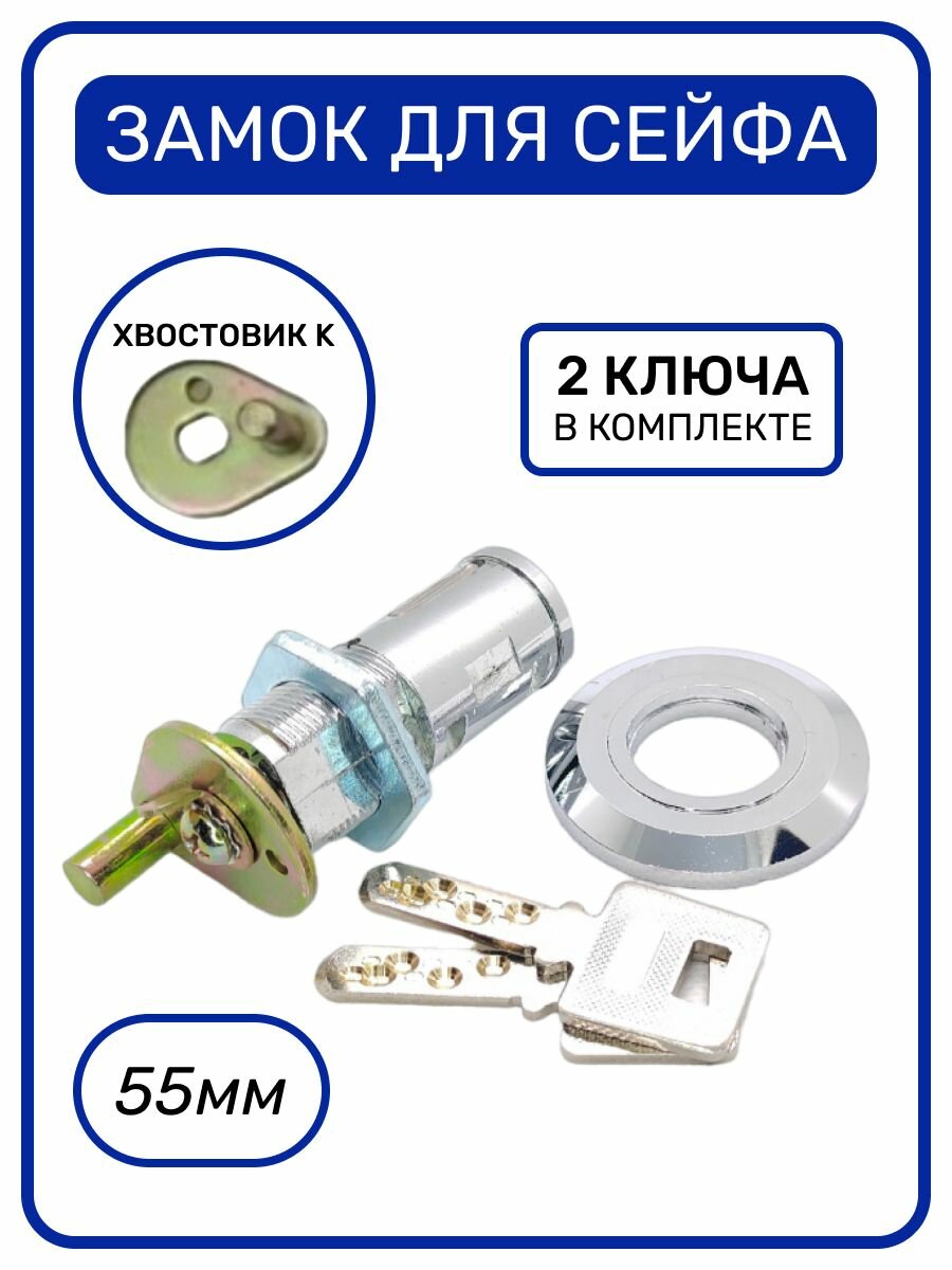 Замок