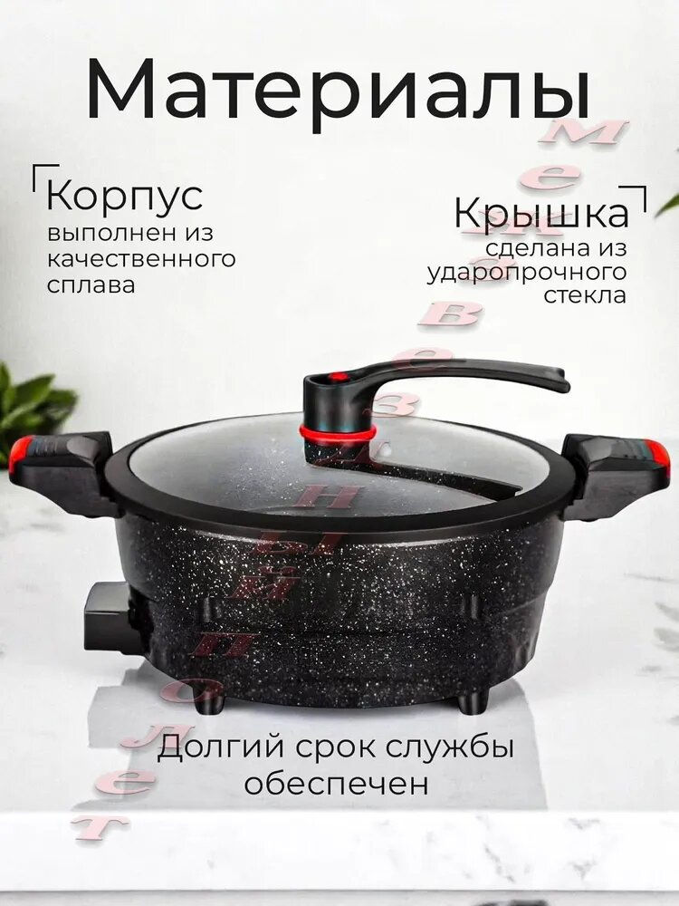 Мультиварка Mantovarka 198 Мультиварка 8л 1500Вт с антипригарным покрытием, Черный матовый — фото 1