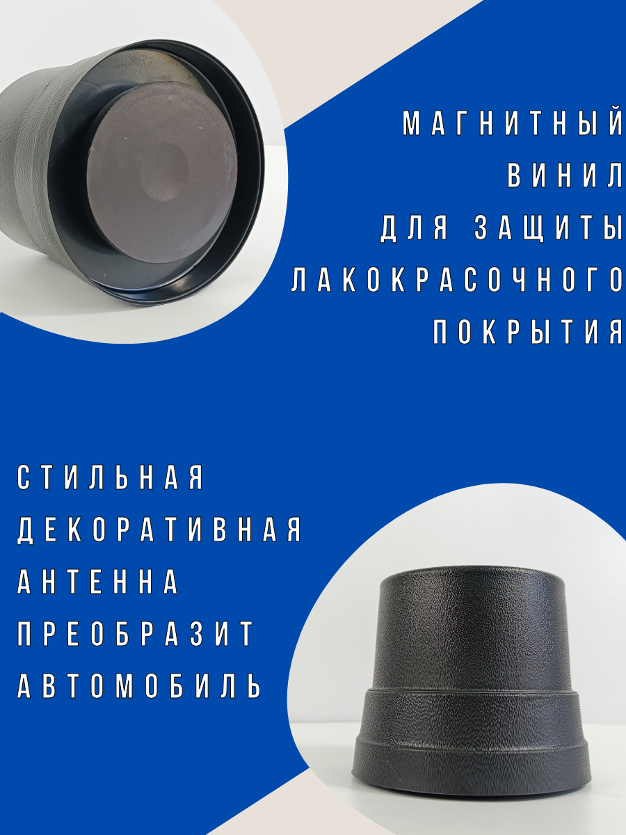 Декоративная антенна декор 291 без кабеля