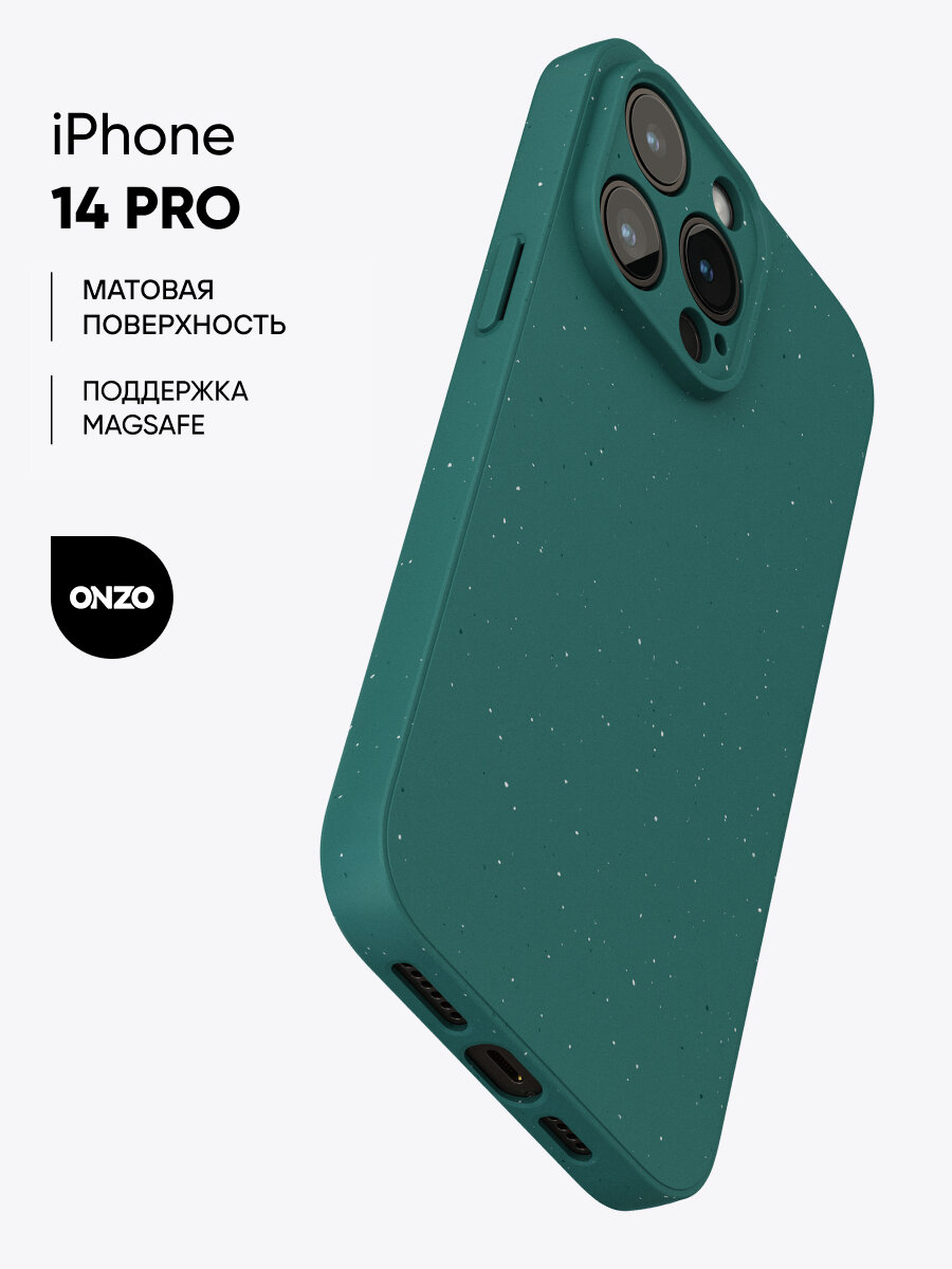 Защитный бампер на iPhone 14 pro / Чехол тонкий на Айфон 14 про, зеленый с вкраплениями