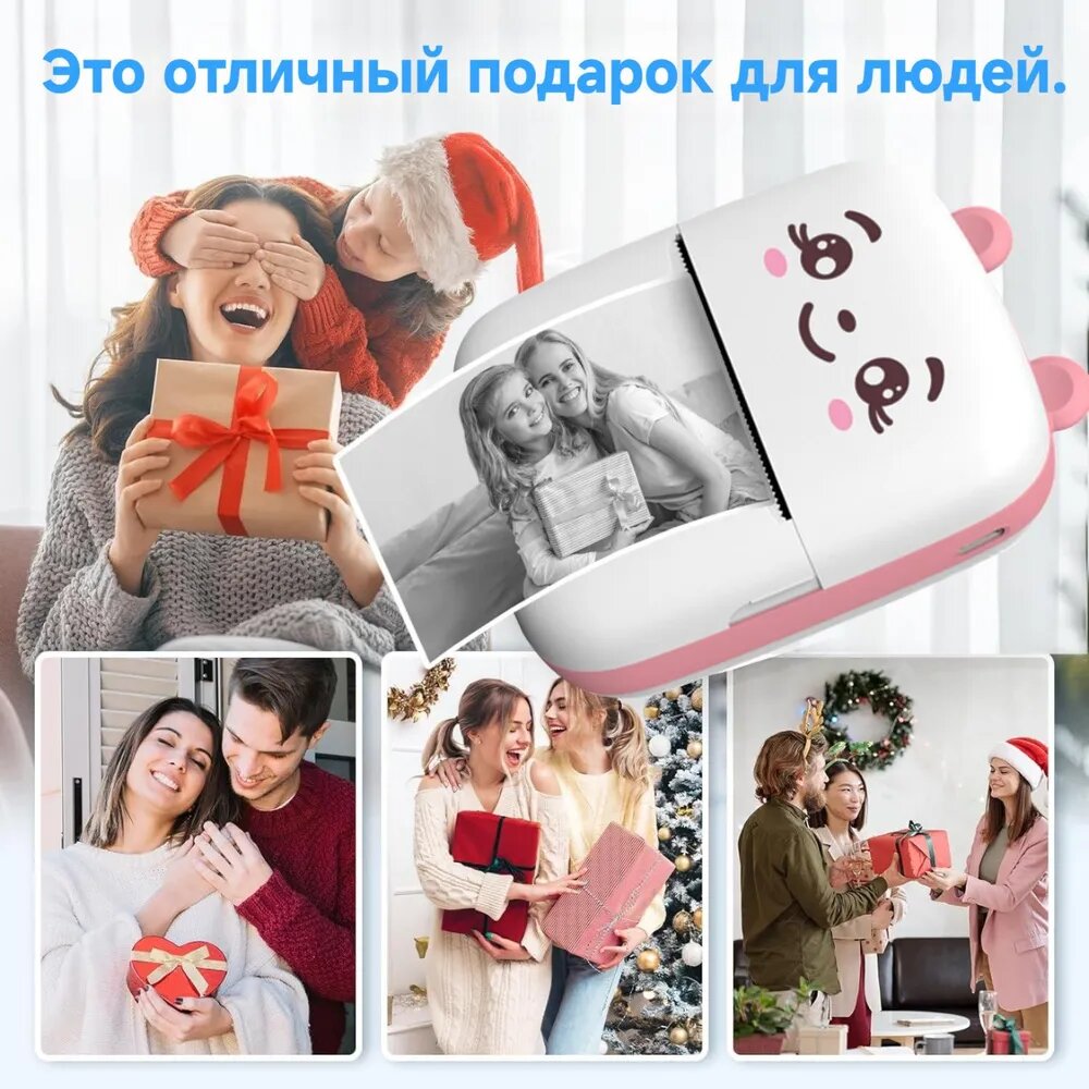 Мини-принтер термо, Монохромный для студентов с Bluetooth, печать фото — фото 1