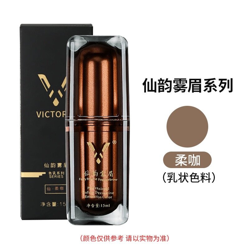 [2026] Оригинальная новая модель Xianxiu: полуперманентный крем для бровей чистого цвета, тинт для губ, матовый набор для бровей.