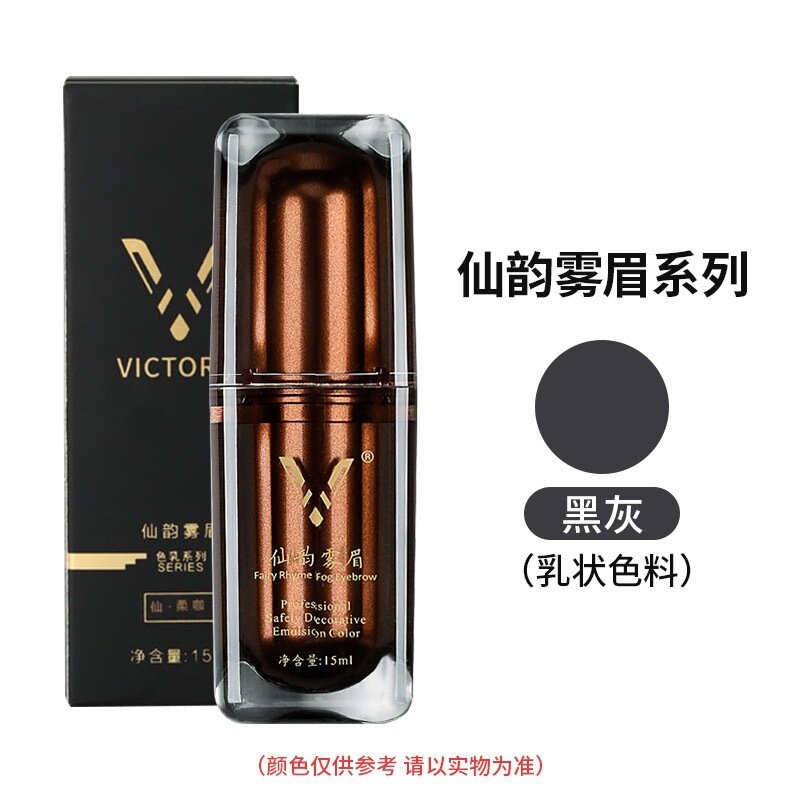 [2026] Оригинальная новая модель Xianxiu: полуперманентный крем для бровей чистого цвета, тинт для губ, матовый набор для бровей.