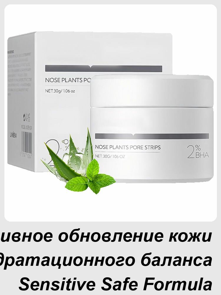 Крем-маска для лица, Крем-маска для лица , Маска косметическая