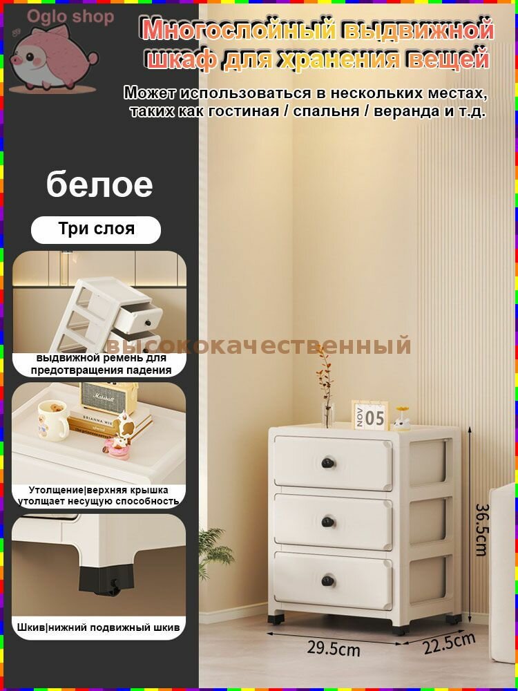 Белый комод с тремя ящиками стильное хранение для любого интерьера