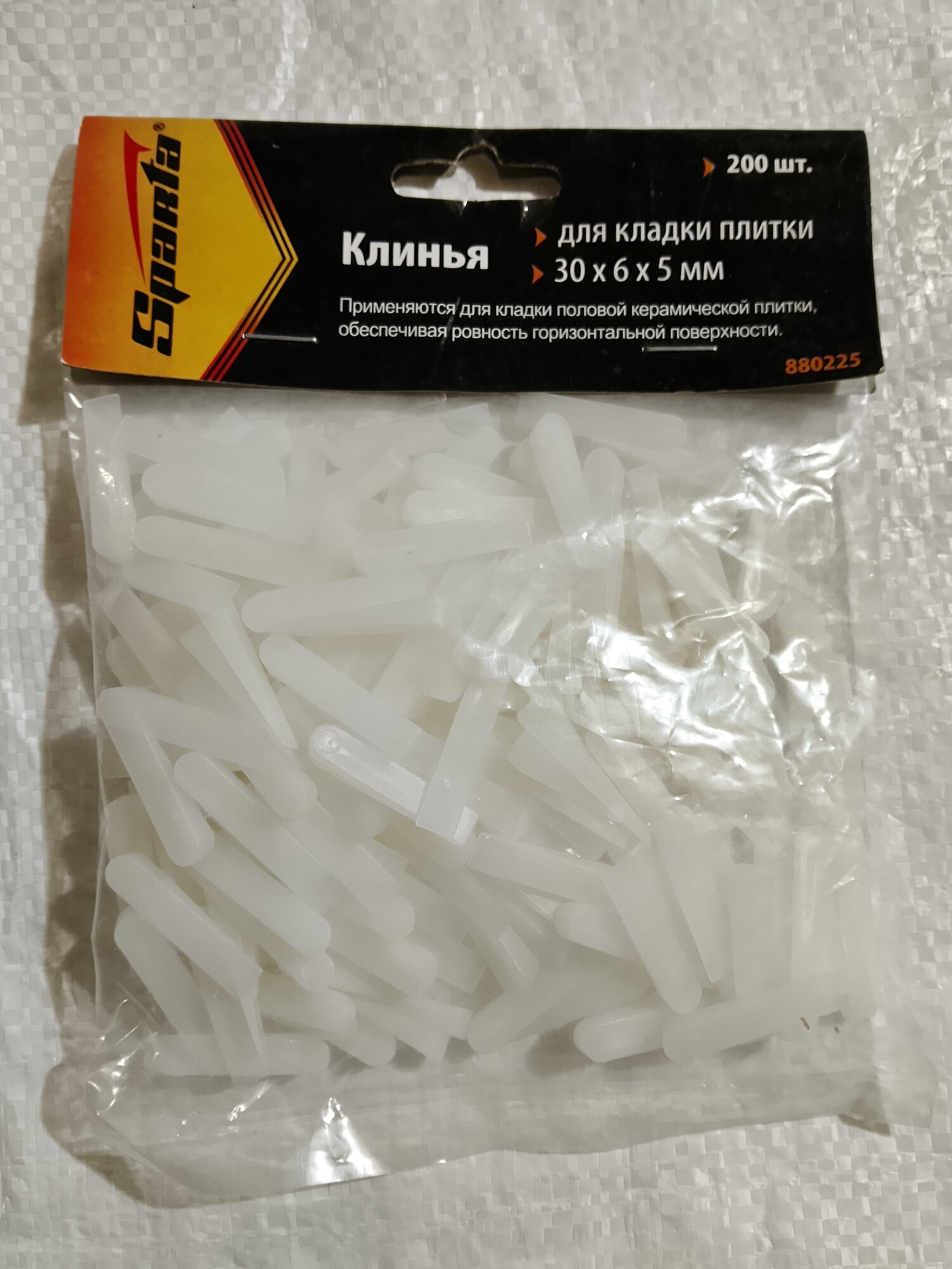 Клинья для кладки плитки SPARTA 30 х 6 х 5 мм, в комплекте 4 упаковки по 200 штук.