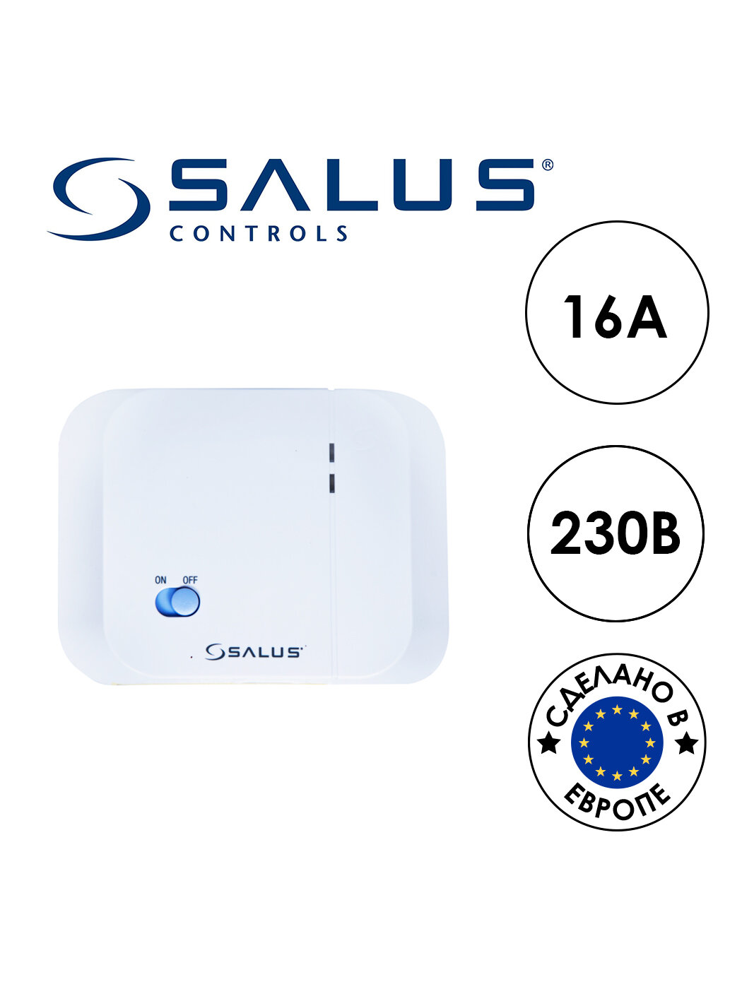 Приёмное устройство SALUS RXRT505, для терморегуляторов