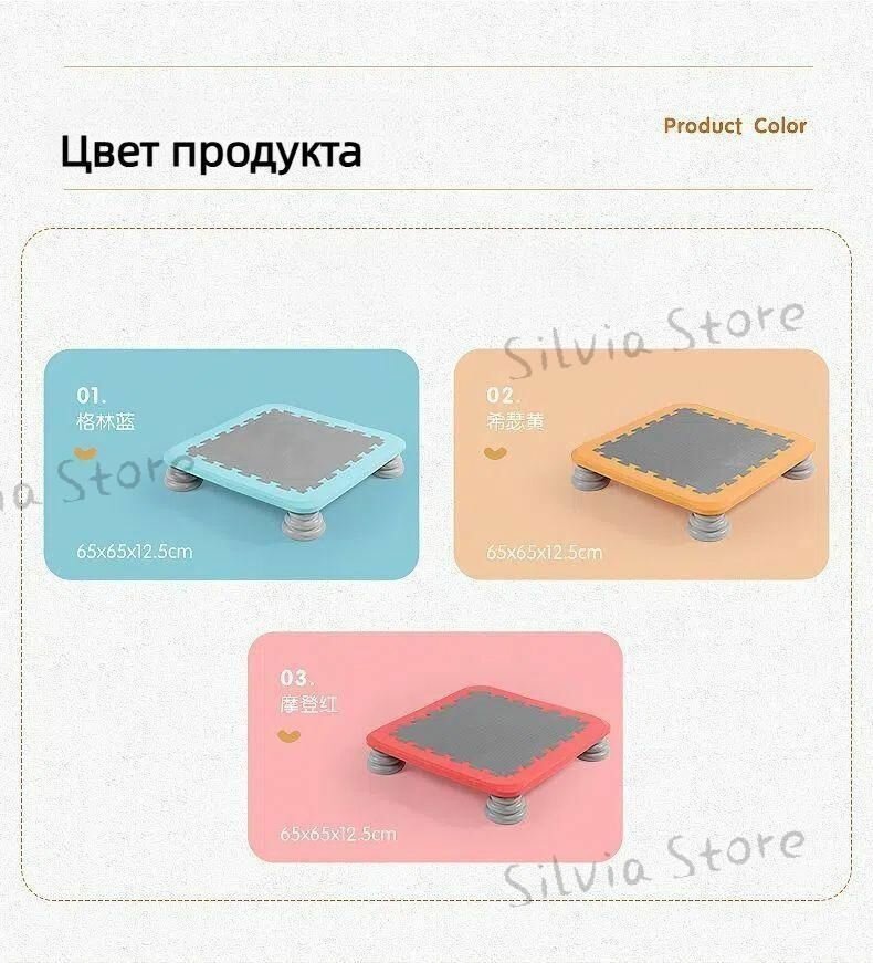 Детский крытый батут, сенсорный тренажер для детского сада, игрушки для фитнеса