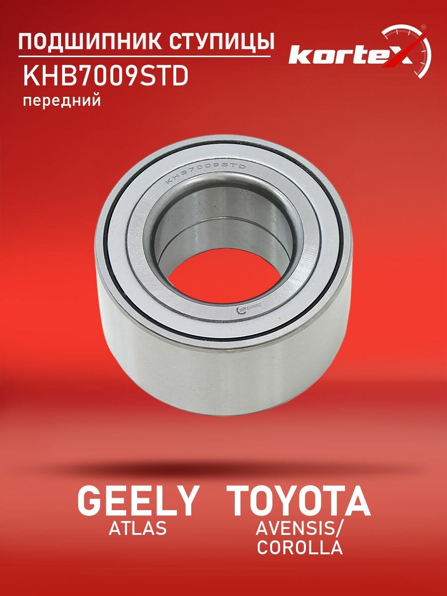 Подшипник ступичный (передний) Geely Atlas 4017013000