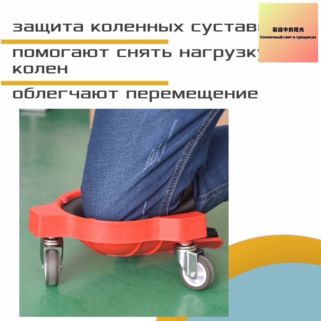 Наколенники строительные с силиконовыми мягкими вставками на роликах, 2 шт