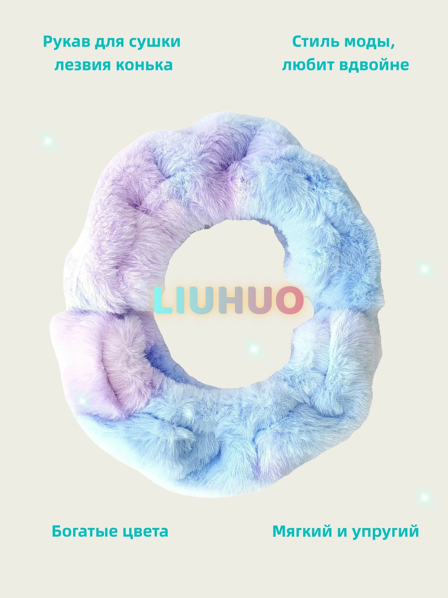 LIUHUO Чехол для коньков для фигурных коньков для хоккейных коньков
