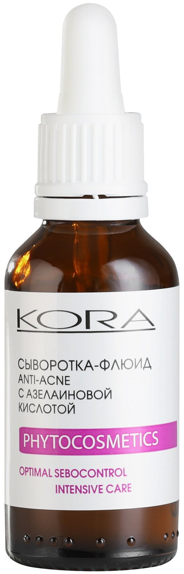 Сыворотка-флюид KORA Anti-Acne с азелаиновой кислотой, 30 мл