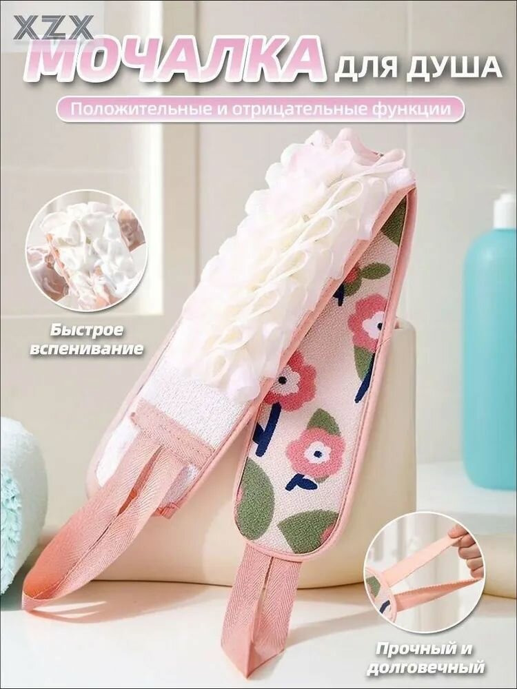 Мочалка для тела женская, душа, жесткая, варежка, перчатка, рукавица, полипропиленовая, набор
