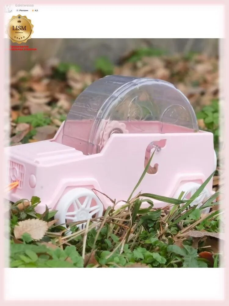 Беговое колесо для животных большой размер бесшумный для хомяков и морских свинок игрушка