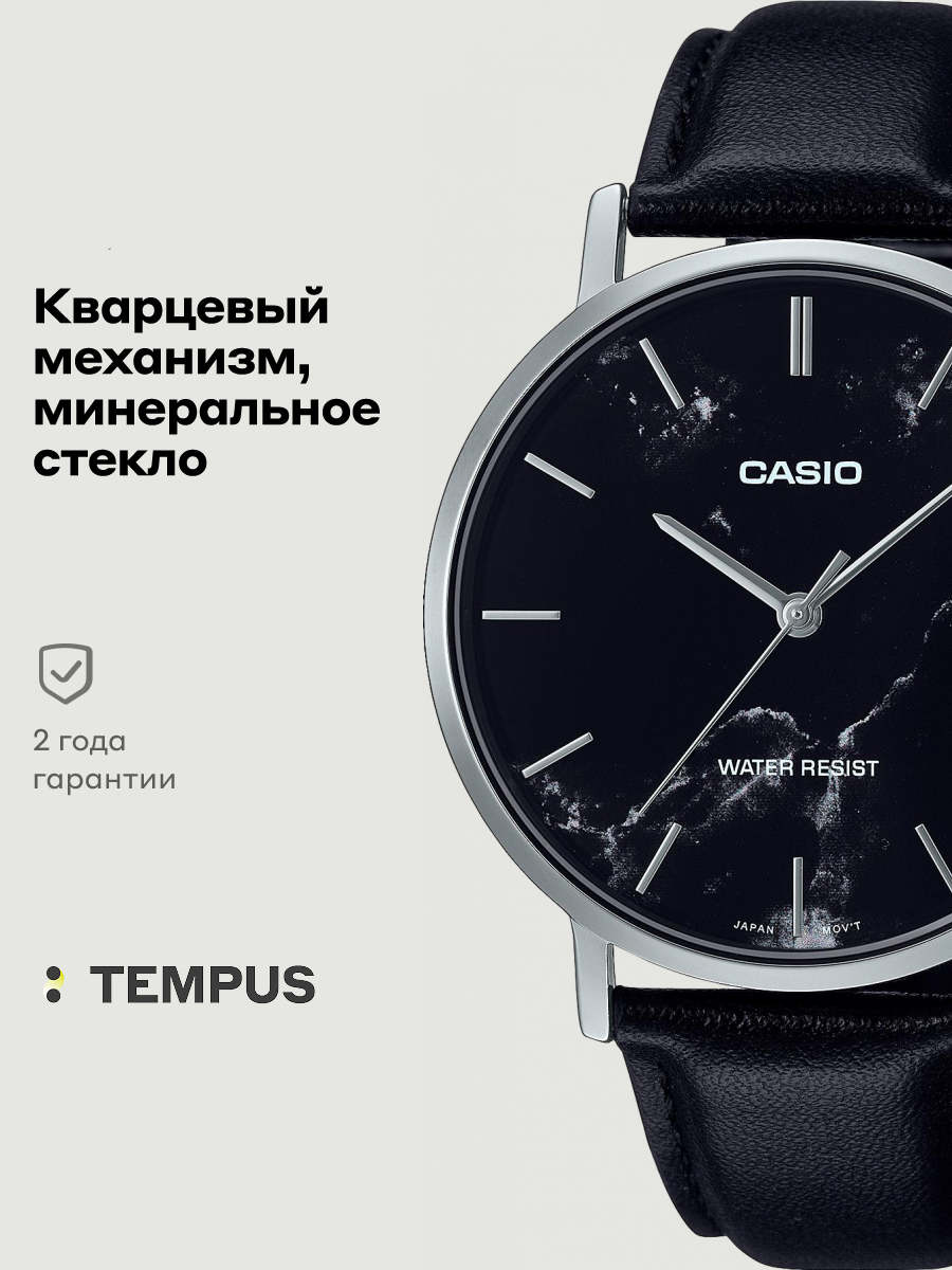 Наручные часы CASIO