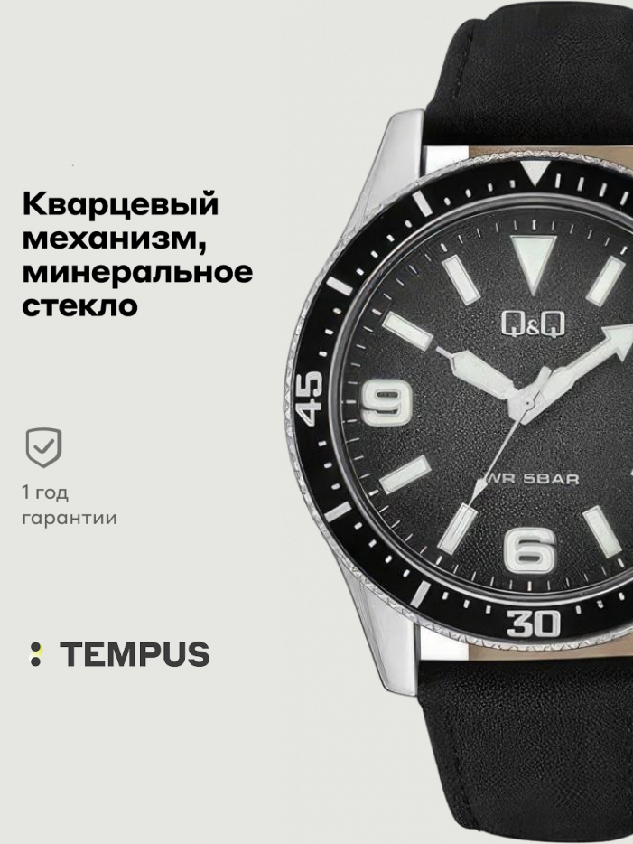 Наручные часы