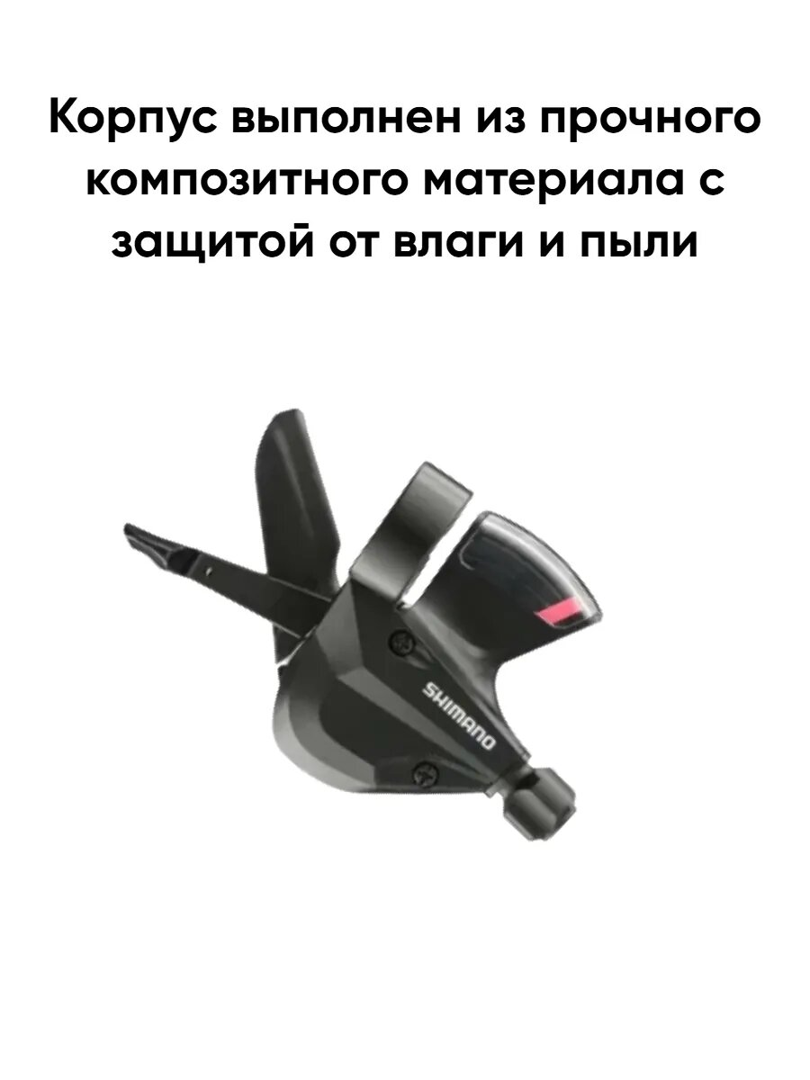 Шифтеры для велосипеда — фото 1