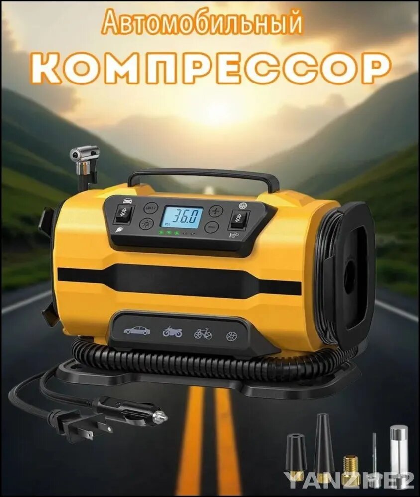 Компрессор автомобильный, 120 Вт, 300 л/мин