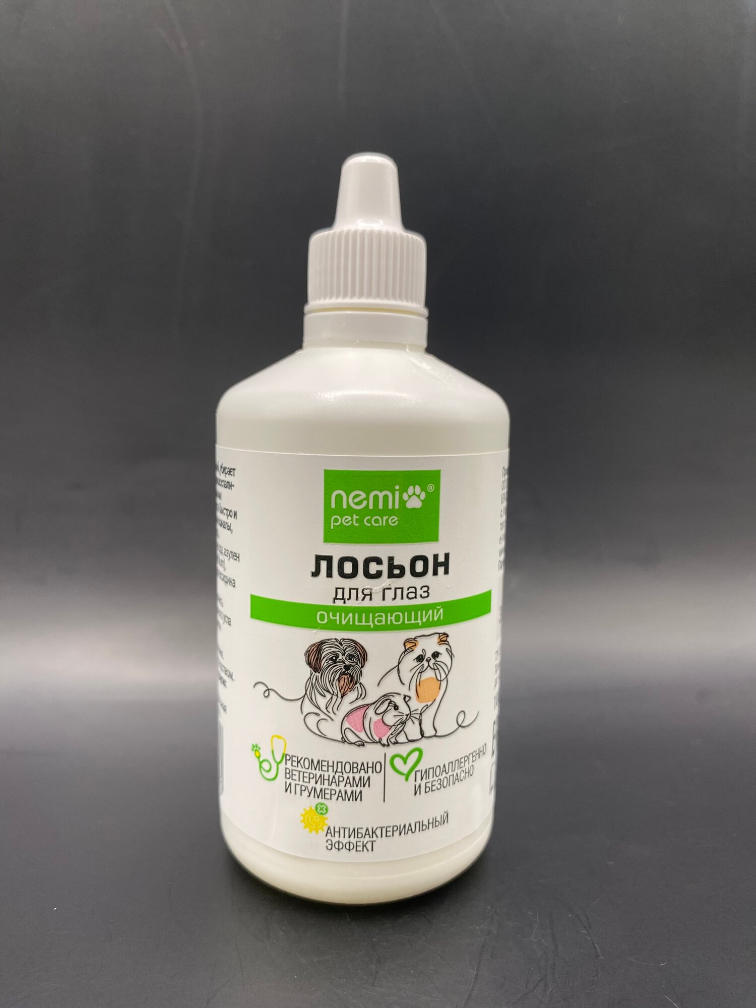 Лосьон очищающий для глаз от слезных дорожек Nemi для кошек и собак 100 мл