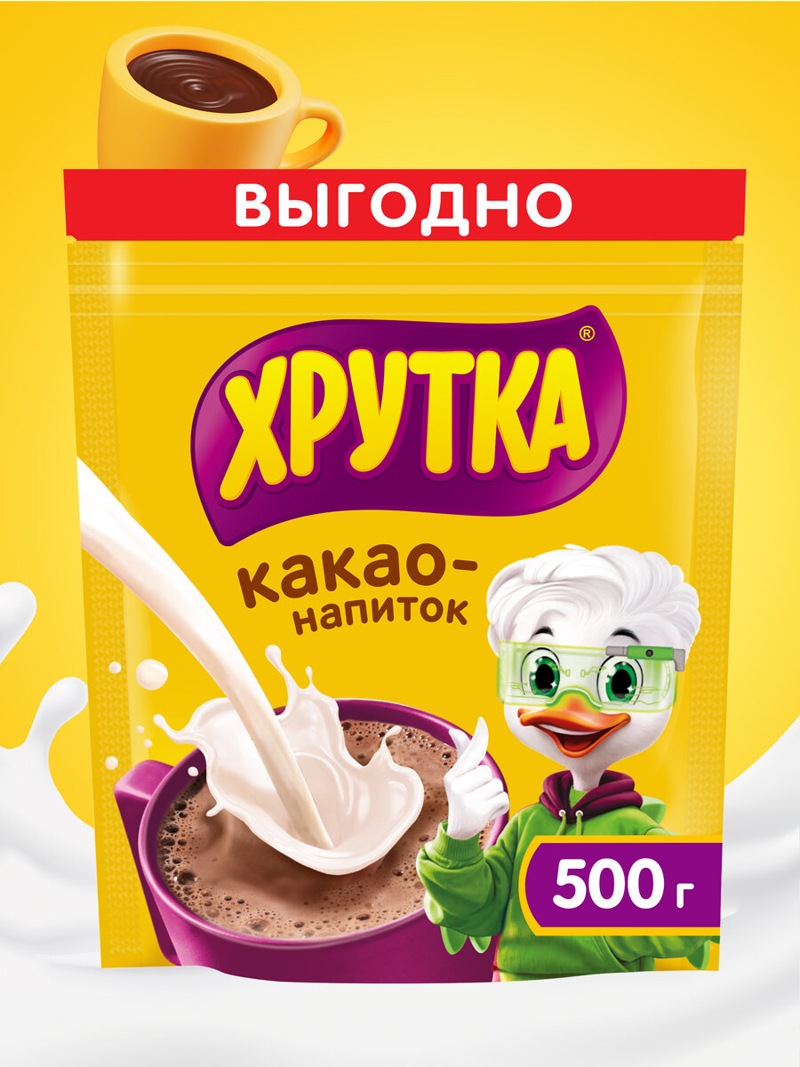 Какао-напиток быстрорастворимый Хрутка, для питания детей дошкольного и школьного возраста, 500 г