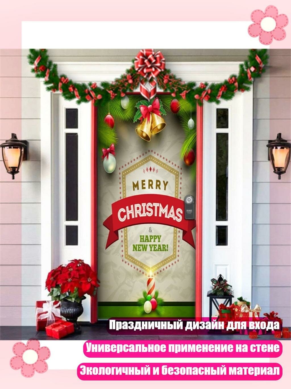 Настенный текстильный декор для двери, U