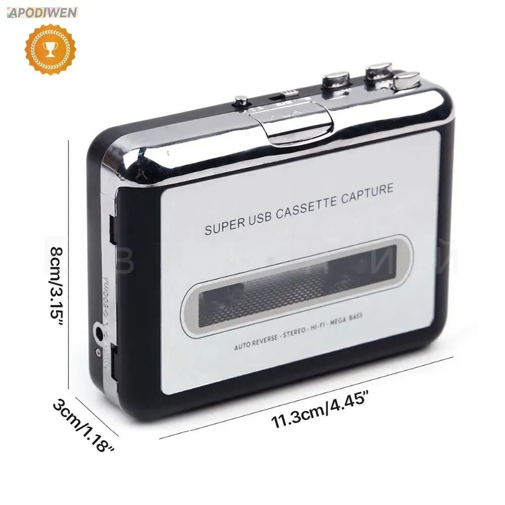 Кассетный плеер Super USB Cassette Capture портативный для прослушивания кассет и оцифровки аудио — фото 1