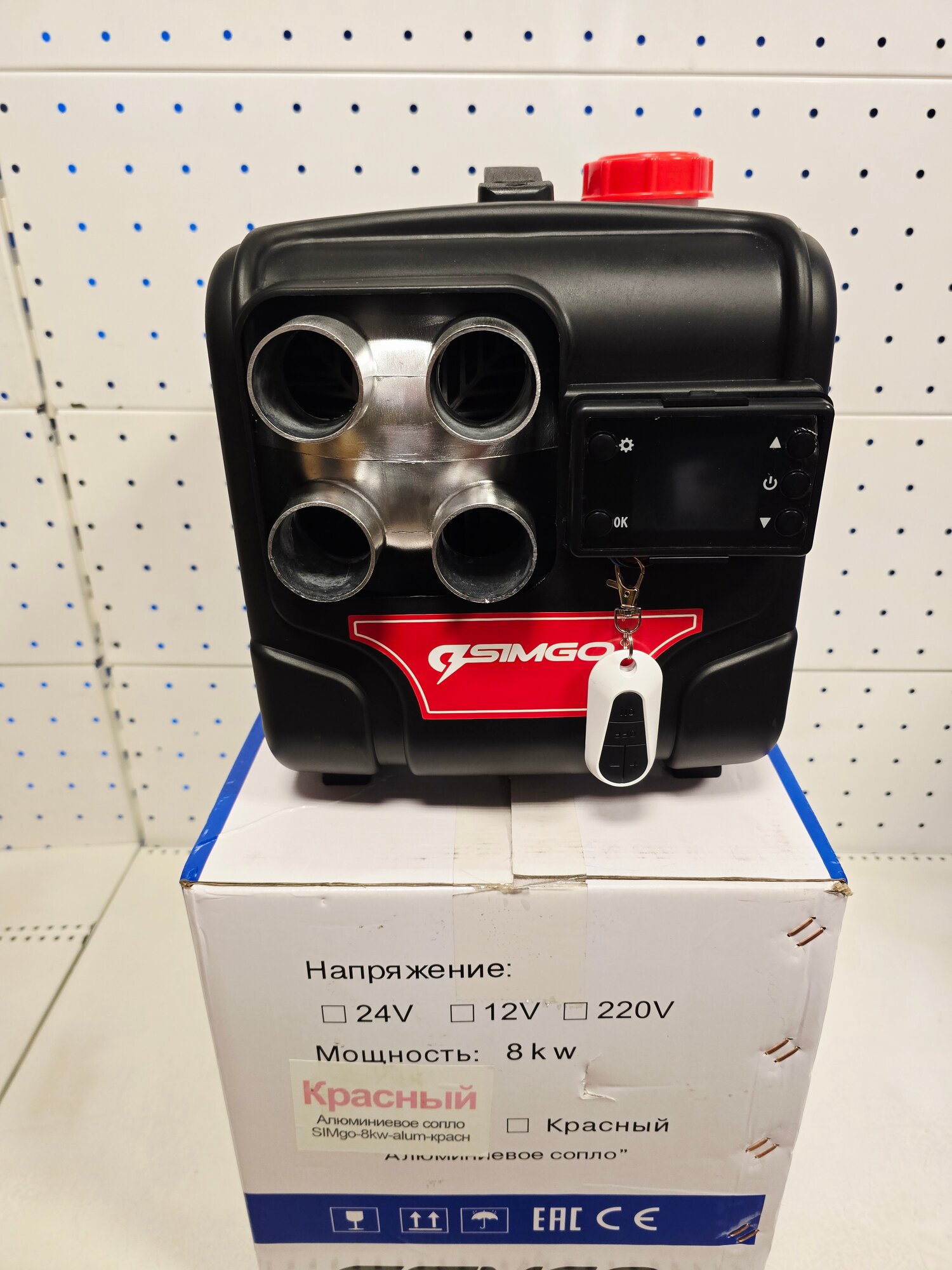 Автономный дизельный отопитель Simgo-8kW-alum, 2-8 кВт, алюминиевые сопла, площадь до 85м2, металлический корпус