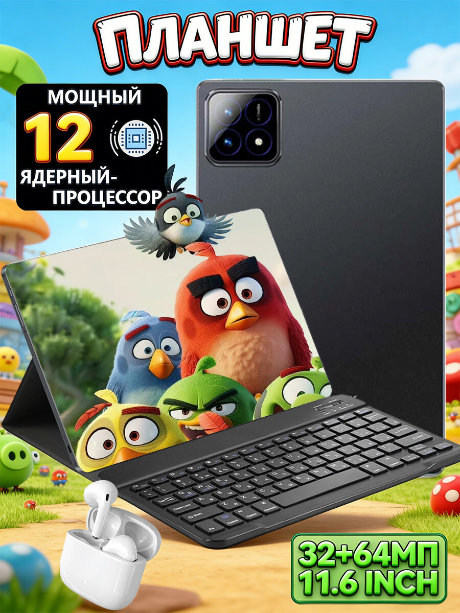 Планшет Mi Pad 7 Pro 16/1024GB на Android с клавиатурой и мышью, аккумулятором 8800 мАч, частотой обновления 90 Гц.