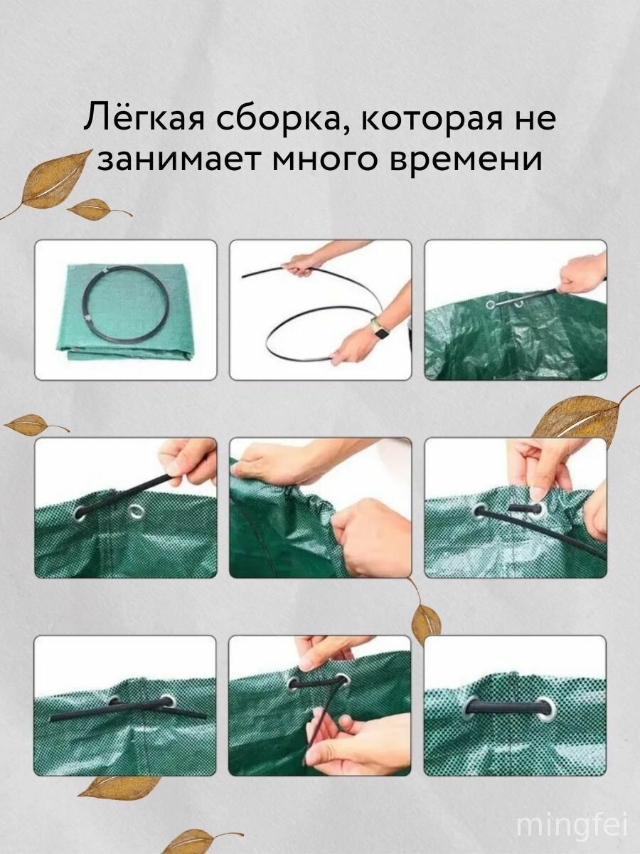 Мешки садовые