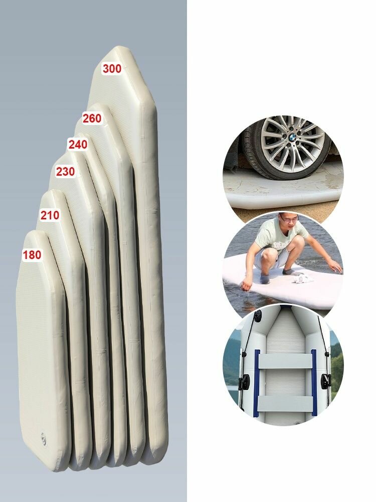 Надувное дно или пол высокого давления в лодку ПВХ 189 х 65 см Светло - серый