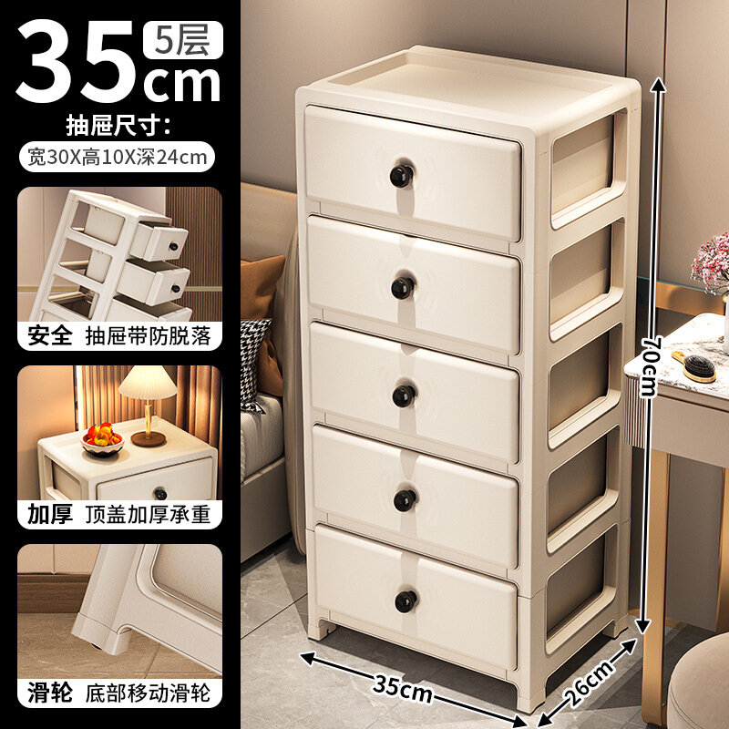 Ивовый белый 35 см ширины 5-ярусный шкаф для хранения домашний органайзер для спальни и гостиной