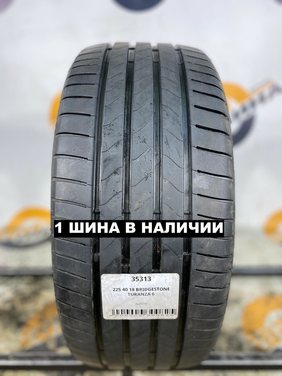 Шины Bridgestone Turanza 6 225/40R18 92V