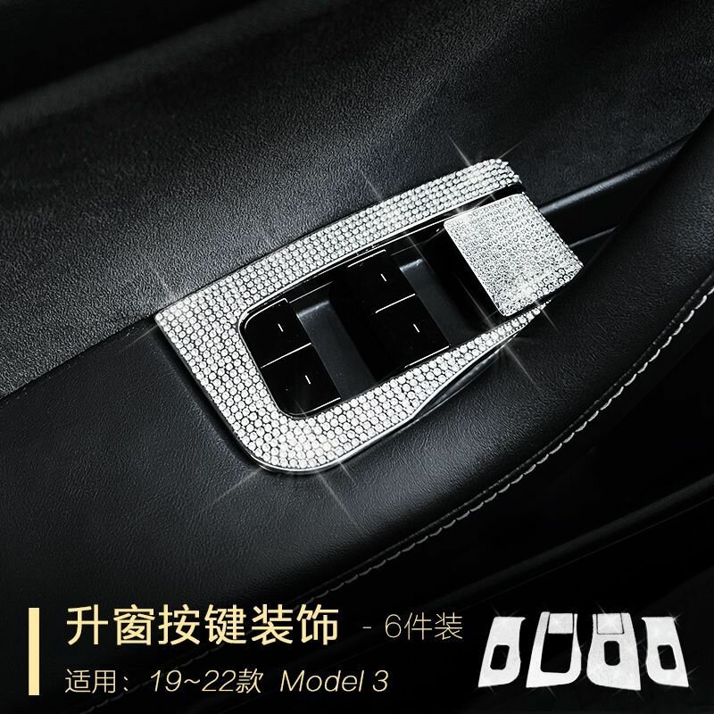 Декоративные элементы для салона Tesla Model Y, модификационные детали для Model 3, аксессуары для салона, наклейка с эмблемой автомобиля на центральную консоль и руль с кристаллами.