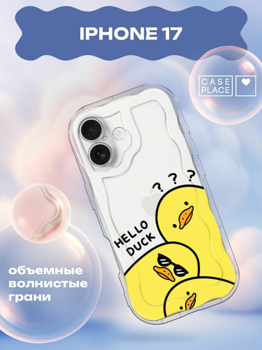 Чехол на Apple iPhone 17 / Айфон 17 с принтом Hello duck