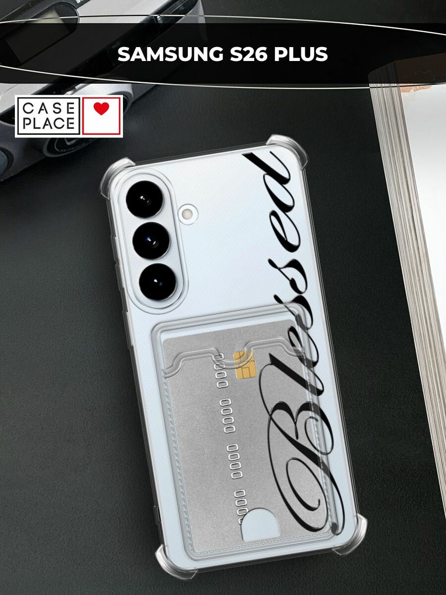 Чехол на Samsung Galaxy S26 Plus (Самсунг Галакси S26 Плюс) с картой и принтом Blessed