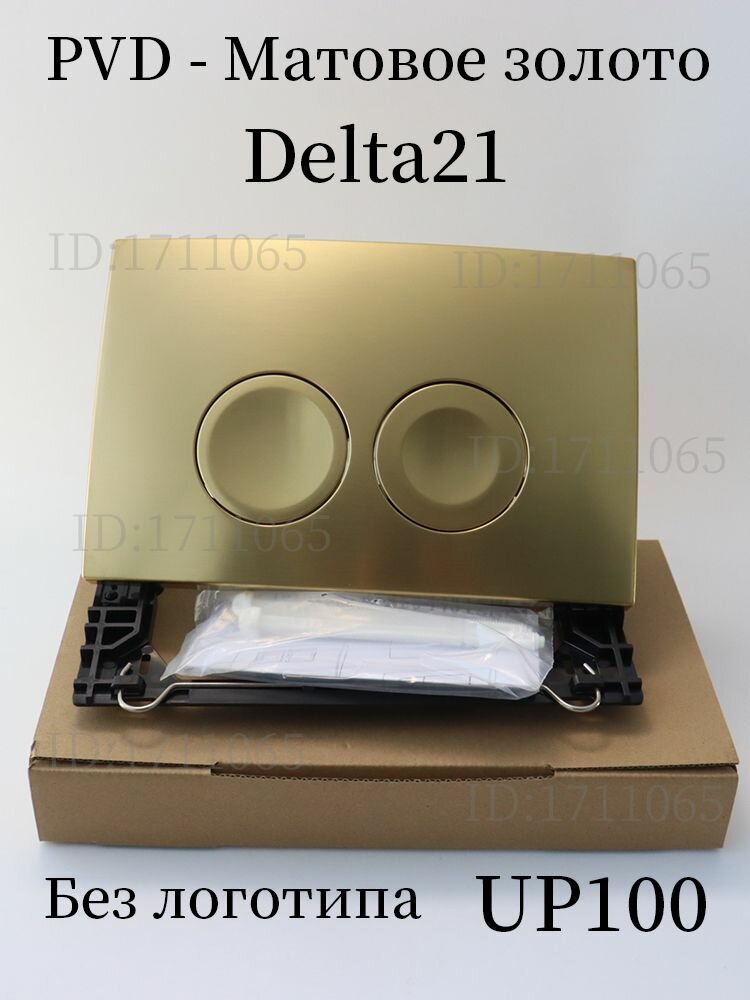Кнопка смыва Geberit delta21 PVD Матовое золото 115.125 кнопку смыва унитаза UP100