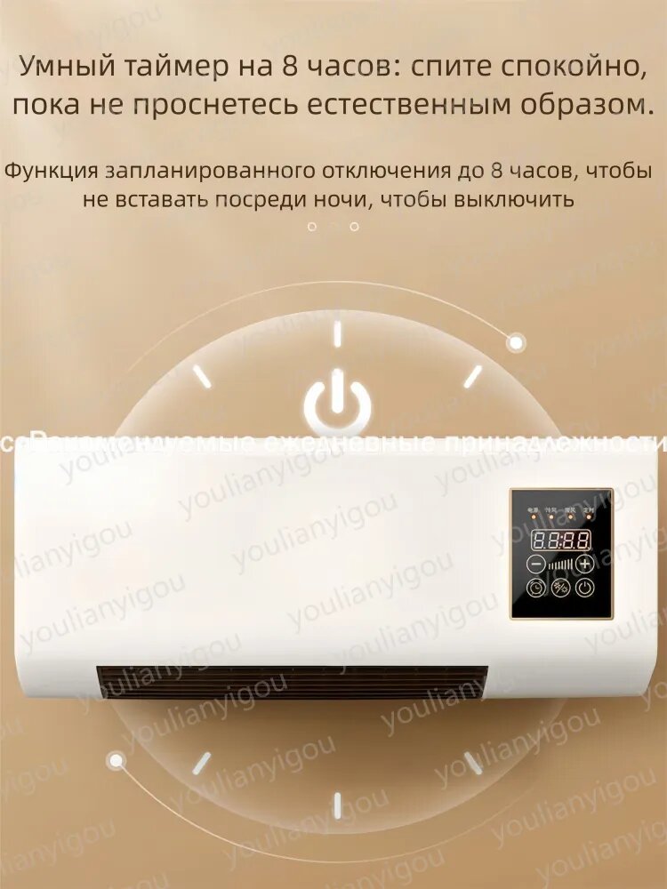 Тепловентилятор керамический обогреватель настенный, вентилятор тепловая завеса с пультом ДУ, с цифровым термостатом, на стену 2000 Вт