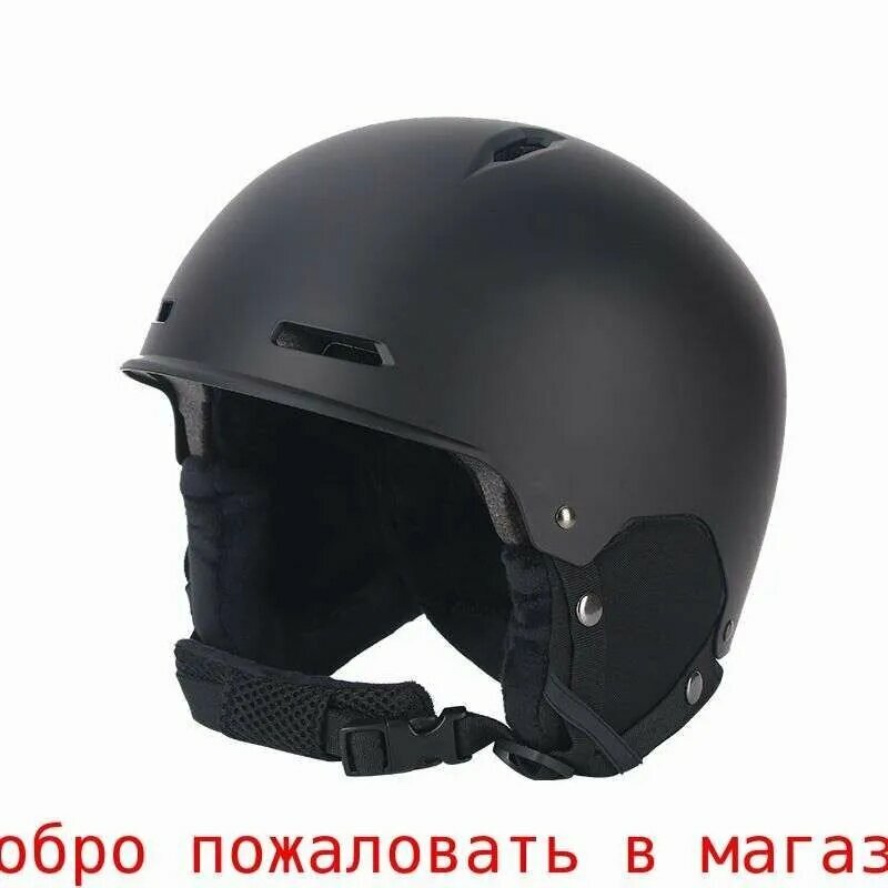 Шлем защитный