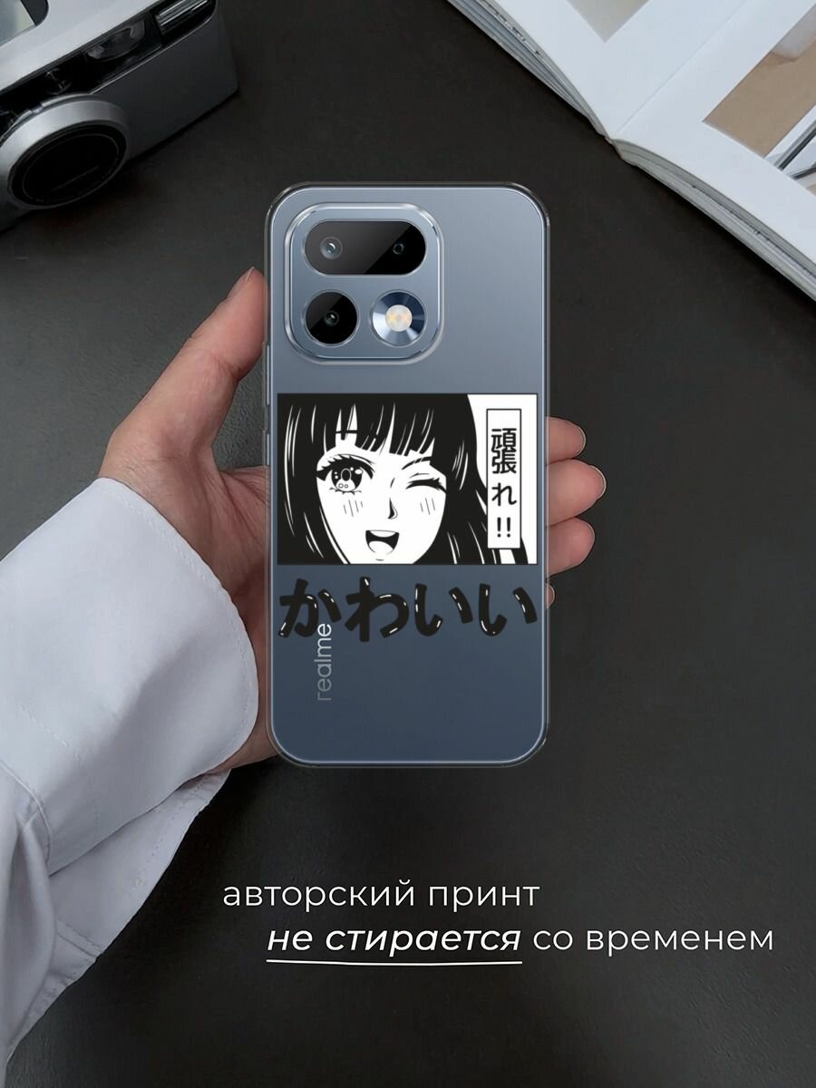 Чехол на Realme 16 Pro / Реалме 16 Про с принтом Cute anime girl, прозрачный — фото 1
