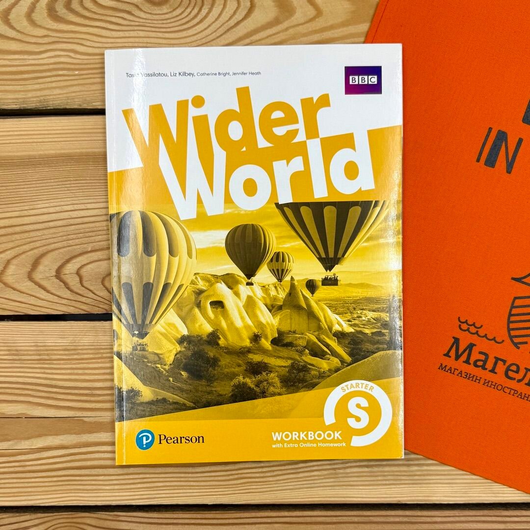 Wider World Starter WorkBook + Extra Online Homework/рабочая тетрадь с кодом