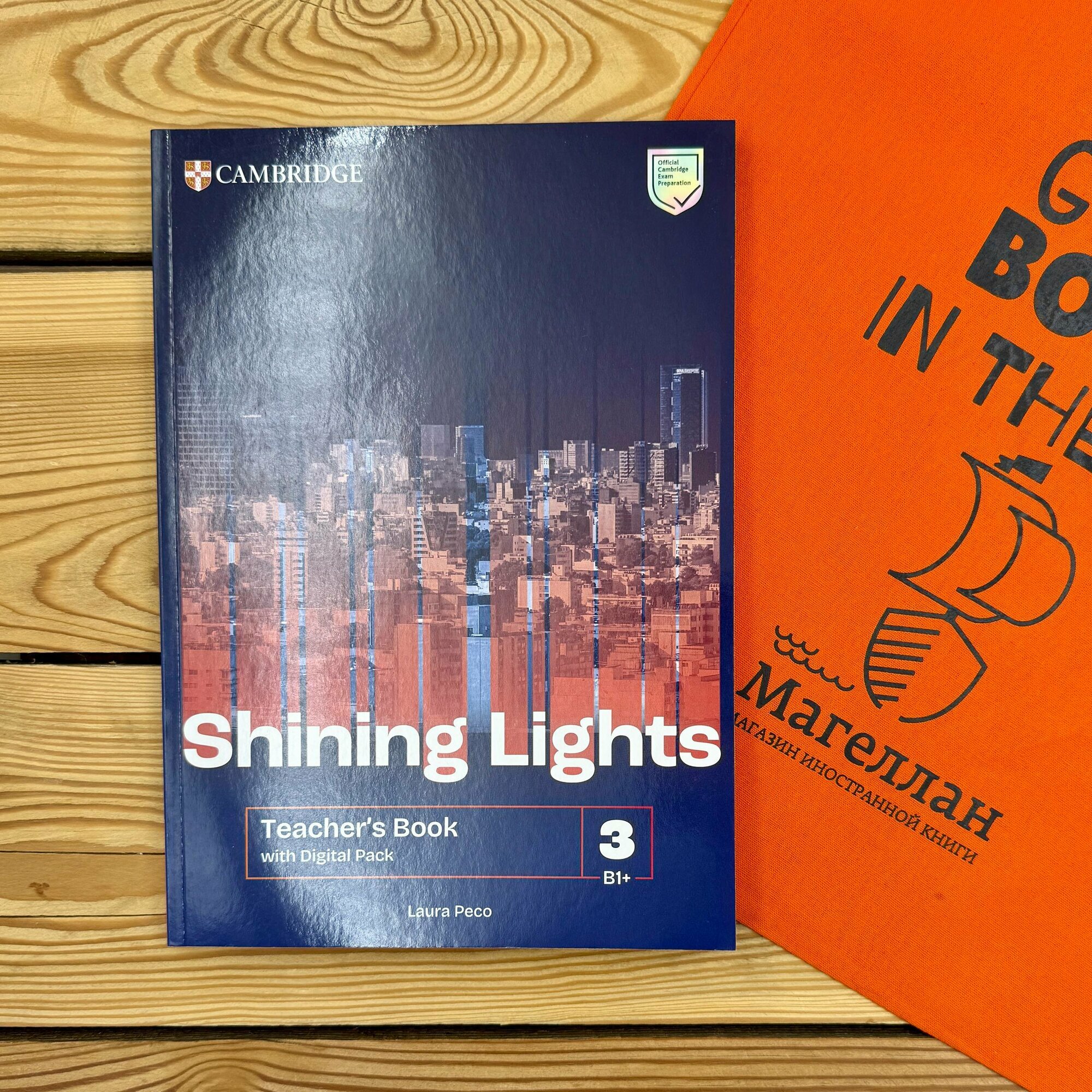 Shining Lights 3 Teacher s Book & Digital/книга учителя, код