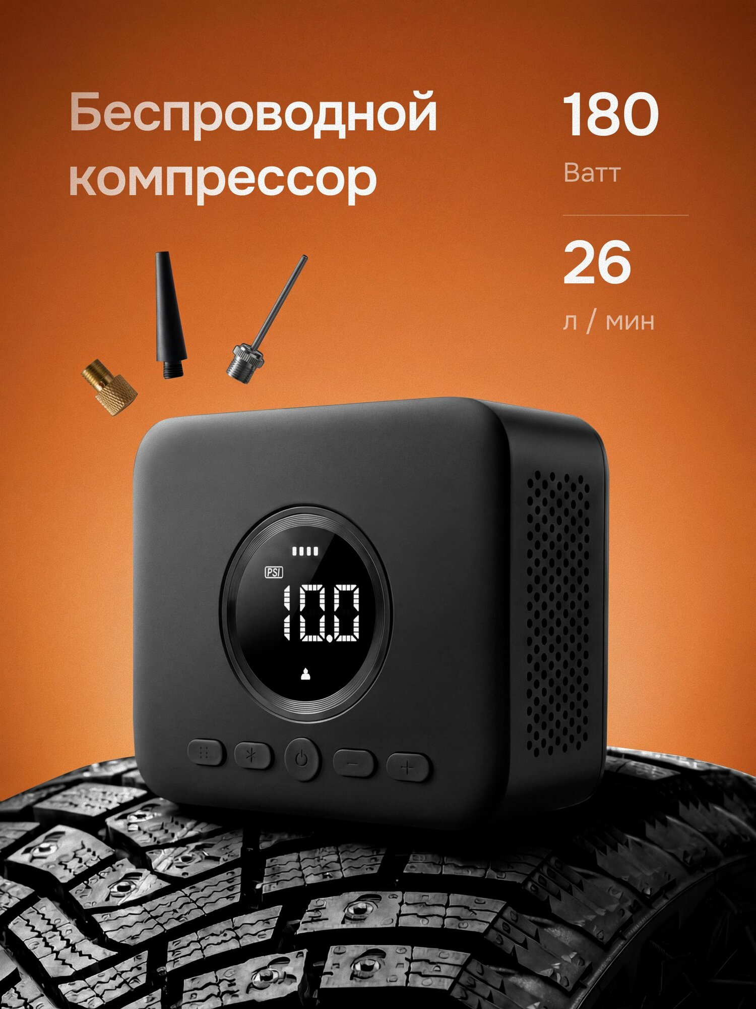 Компрессор автомобильный Xiaomi Air Compressor 2 Midrive TP07