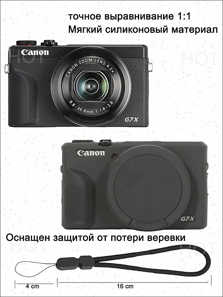 Силиконовый защитный чехол для фотокамеры Canon PowerShot G7X Mark III G7X3 G7X III Силиконовый корпус
