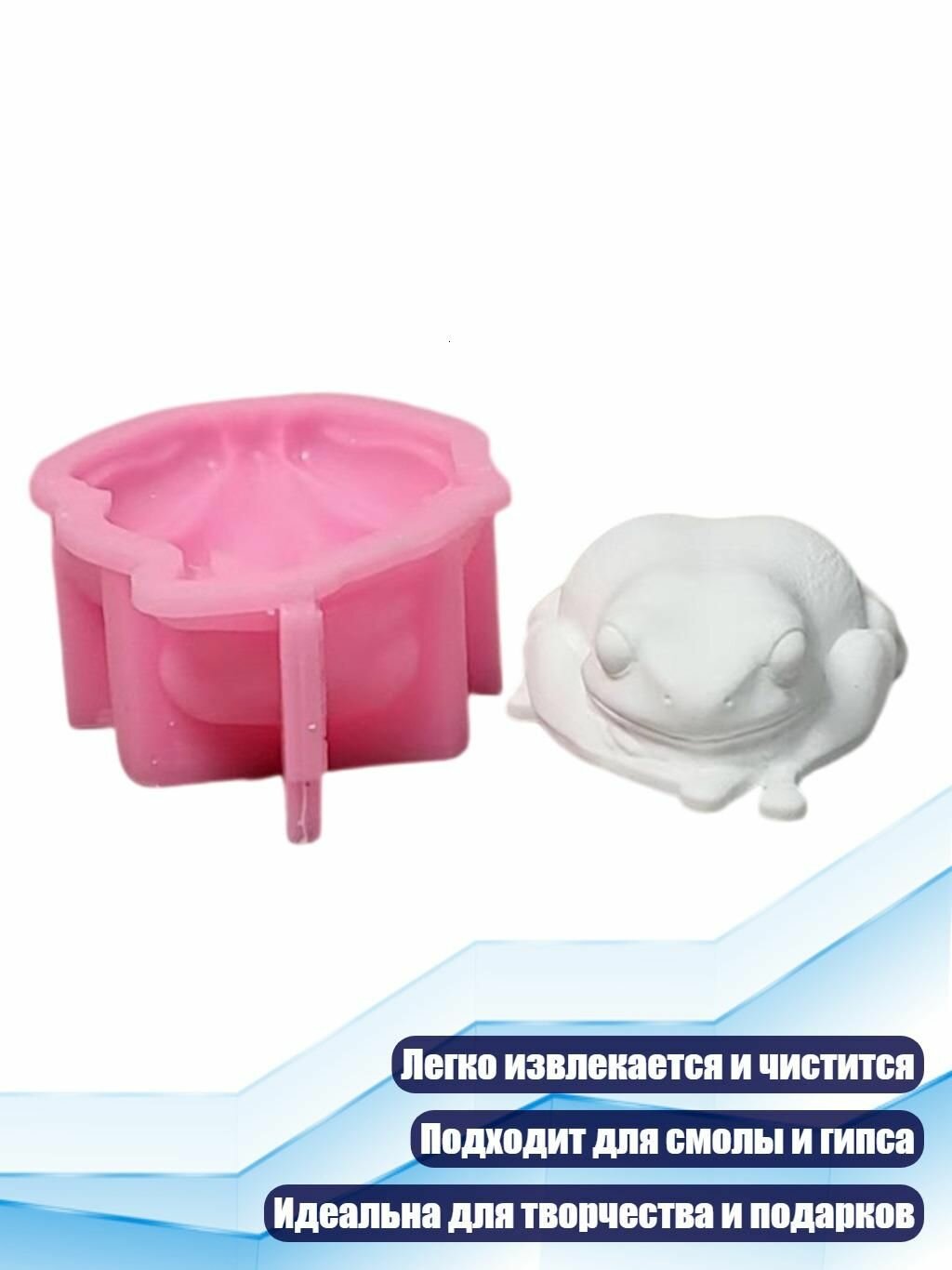 Силиконовые формы для лягушек