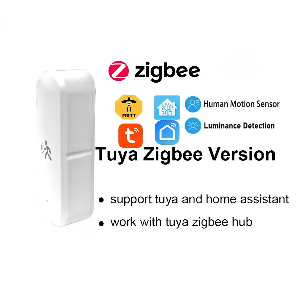 Датчик движения и освещенности ZigBee 2 в 1 Tuya