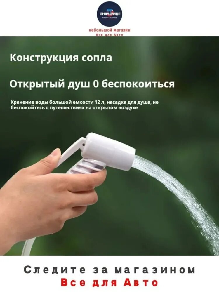 Канистра для воды 12 литров для кемпинга с душем. Серый цвет, складная конструкция для удобства. — фото 1