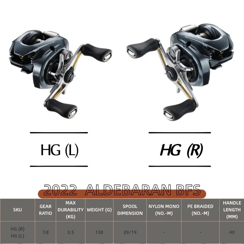 Shimano Aldebaran BFS HG (L) 7.8:1, 130g, 29/19