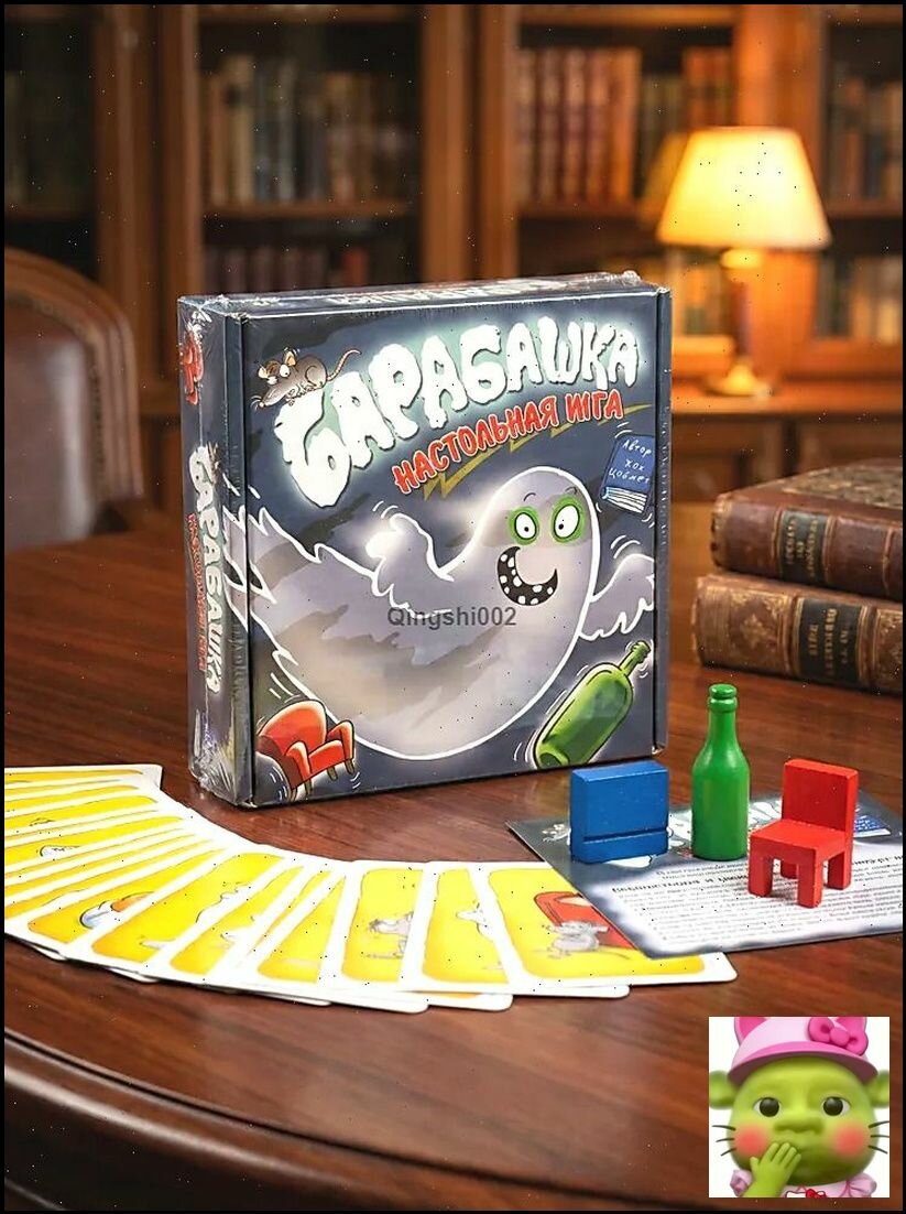 Настольная игра Барабашка: веселая реакция для компании от 2 до 8 человек, возраст от 6 лет