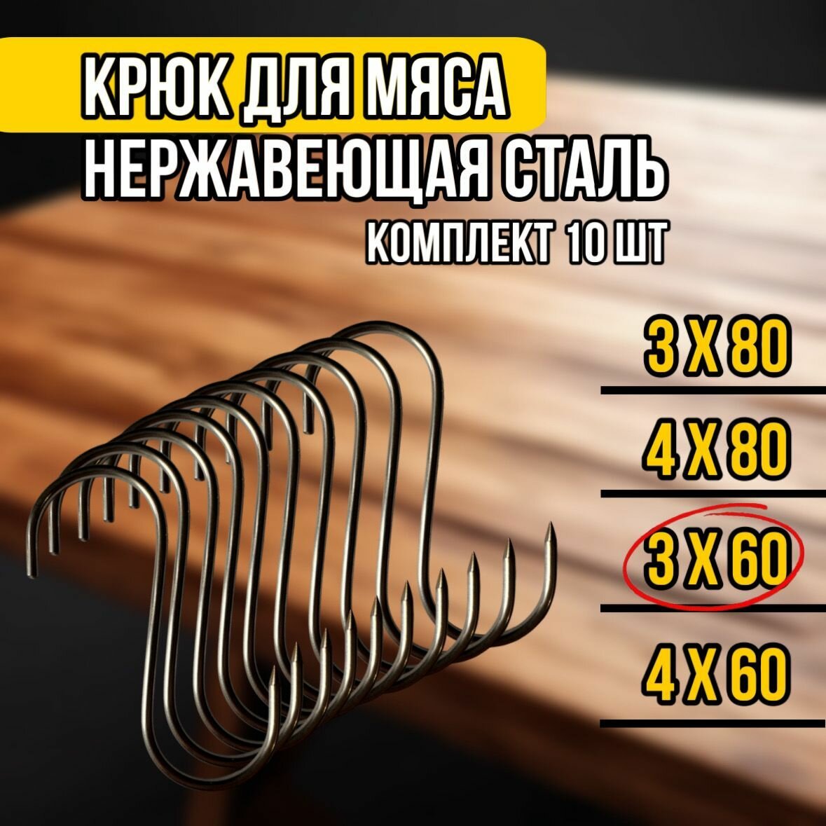 Аксессуар для гриля, мангала, коптильни