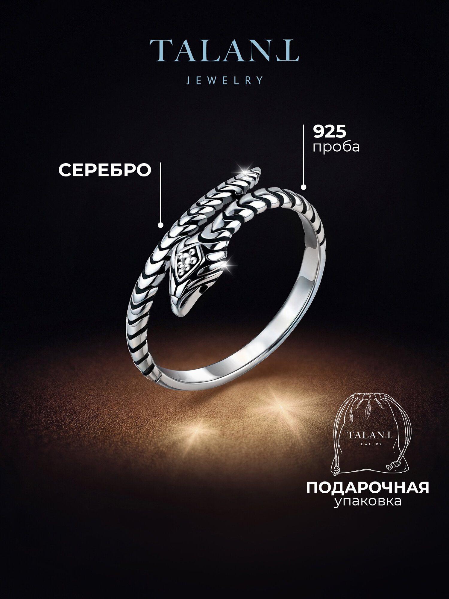 Кольцо тонкое, серебро, 925 проба, родирование